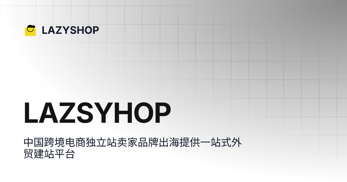 LAZSYHOP | LAZYSHOP